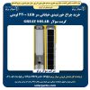خرید چراغ خورشیدی خیابانی سر LED ۳۲۰۰ لومنی گریت سولار | Great Solar ...